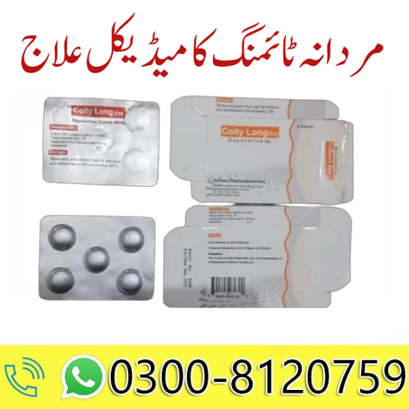 Coity Long Depoxetine Timing Pills For Men 60mg Price in Pakistan ...